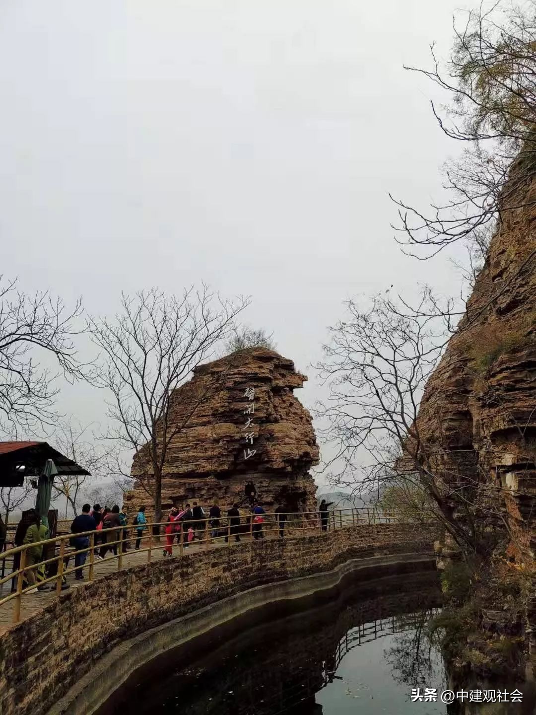 The spirit of the Red Flag Canal: It is the spirit of hard work and ...