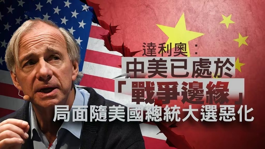 The tense situation between China and the United States will affect the ...