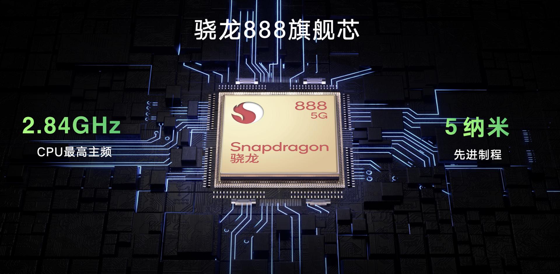 Adjust the Fire Dragon 888 to the Ice Dragon 888?Honor X40 GT released ...