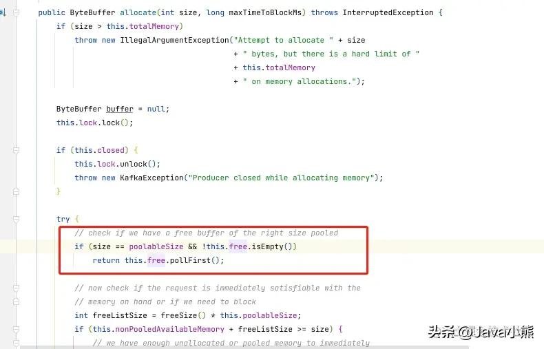 Kafka memory pool for high-performance design - iMedia