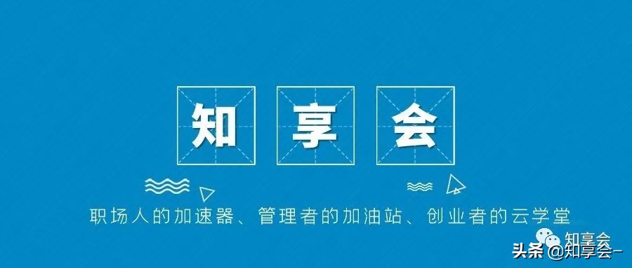 Strategy and Execution - The BLM Model of Business Leadership used by ...