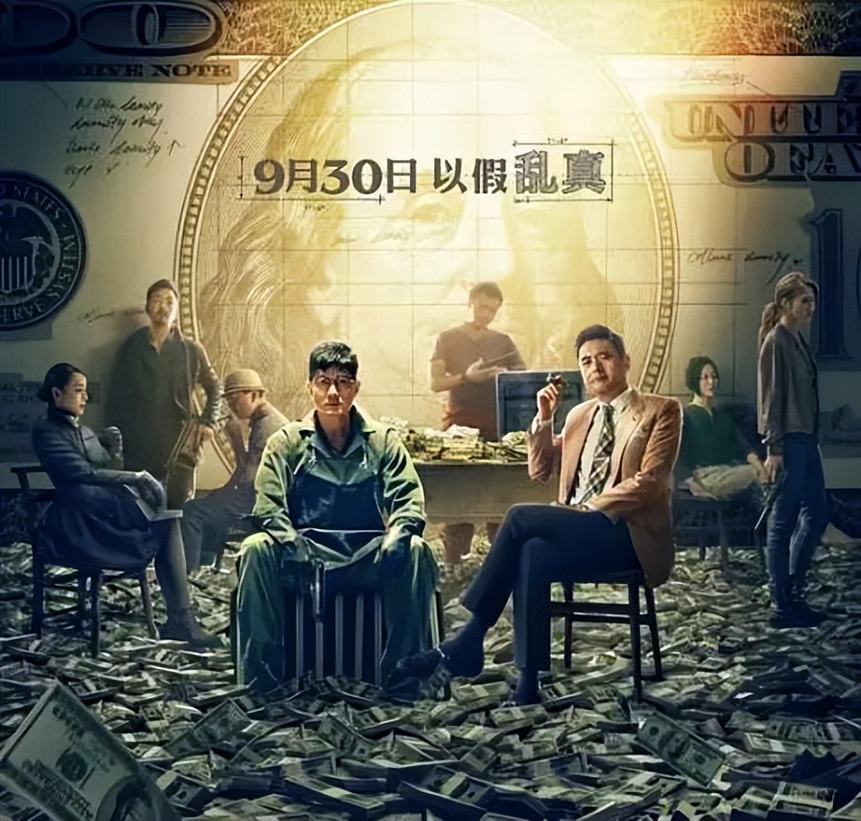 Chow Yun-fat and Aaron Kwok's masterpiece "Wushuang": So what if it's ...