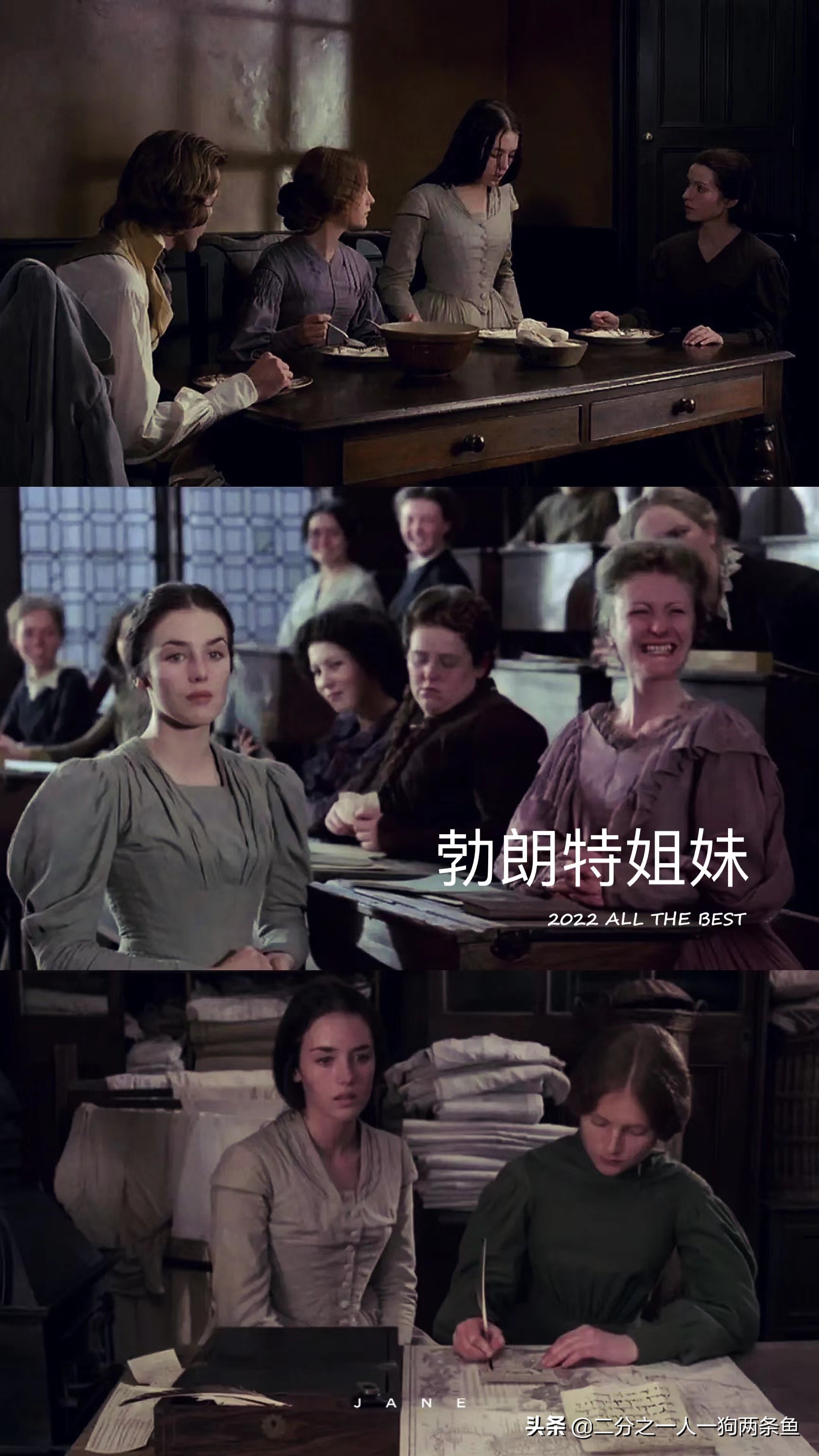 Biographical Films of Women Writers - iNEWS