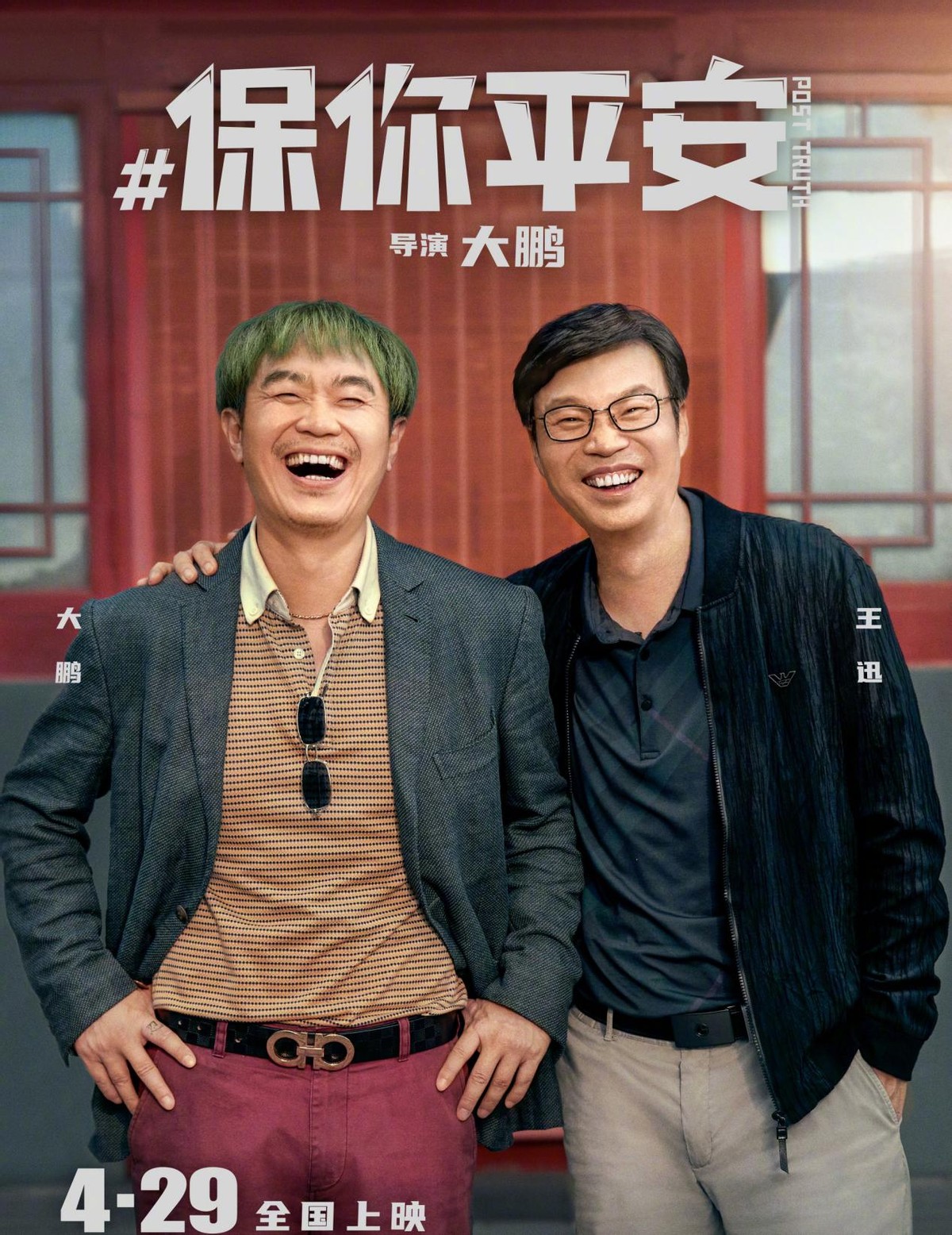 Looking at Wei Zhen after 23 years, only to realize how unworthy it is ...