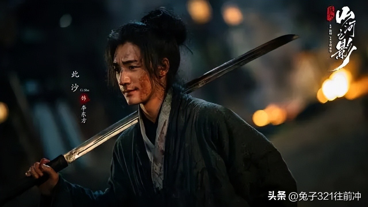 A beautiful and weak woman in "Shadow of Mountains and Rivers" is not ...