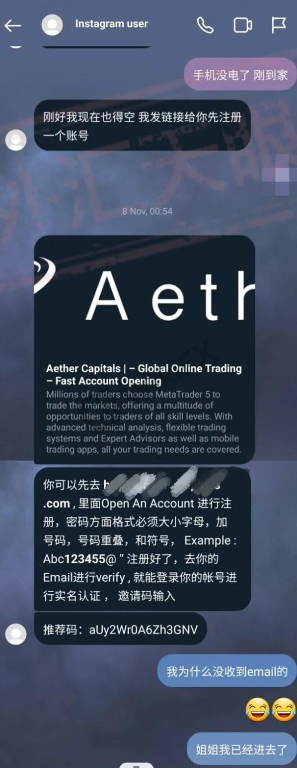 Foreign Exchange Sky Eye: The teacher hosts the trading account? It's just Aether Capital's ...