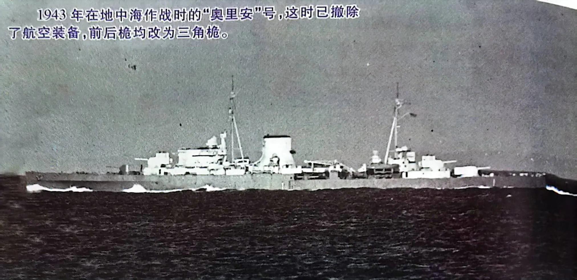British Leander-class light cruiser - iNEWS