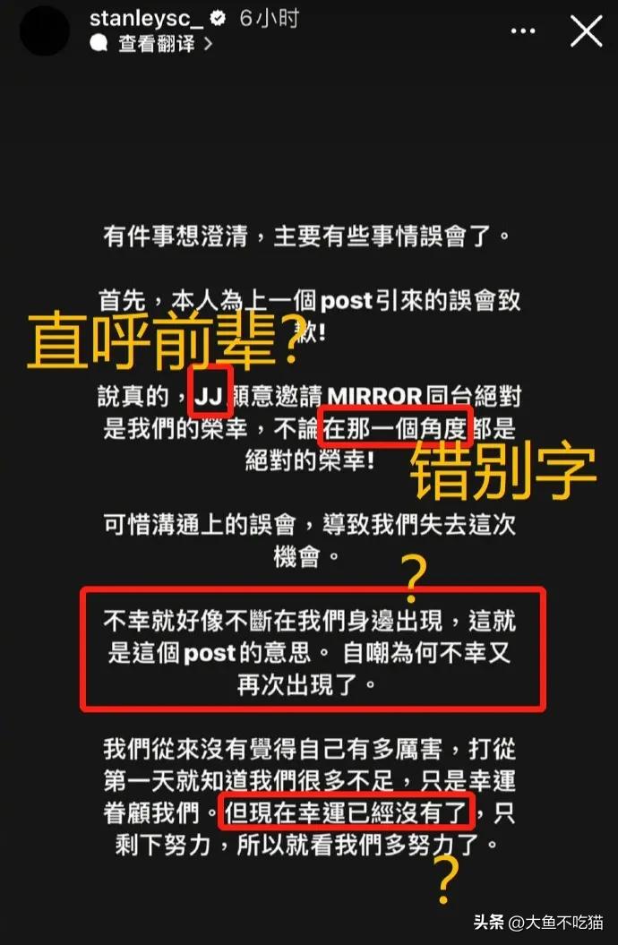 The Hong Kong men's group Mirror finally became popular thanks to Lin ...