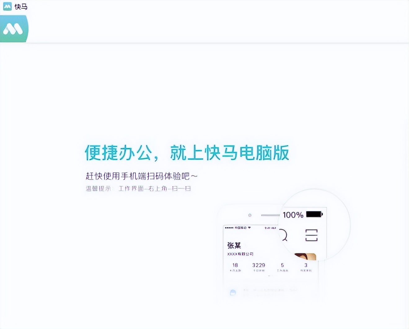 5 super practical computer software to help you get twice the result ...