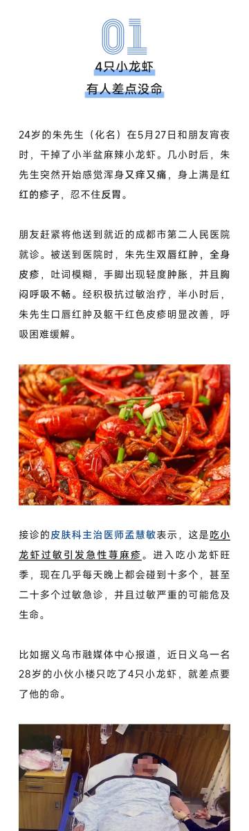 The emergency department received 18 cases in one night because it was ...