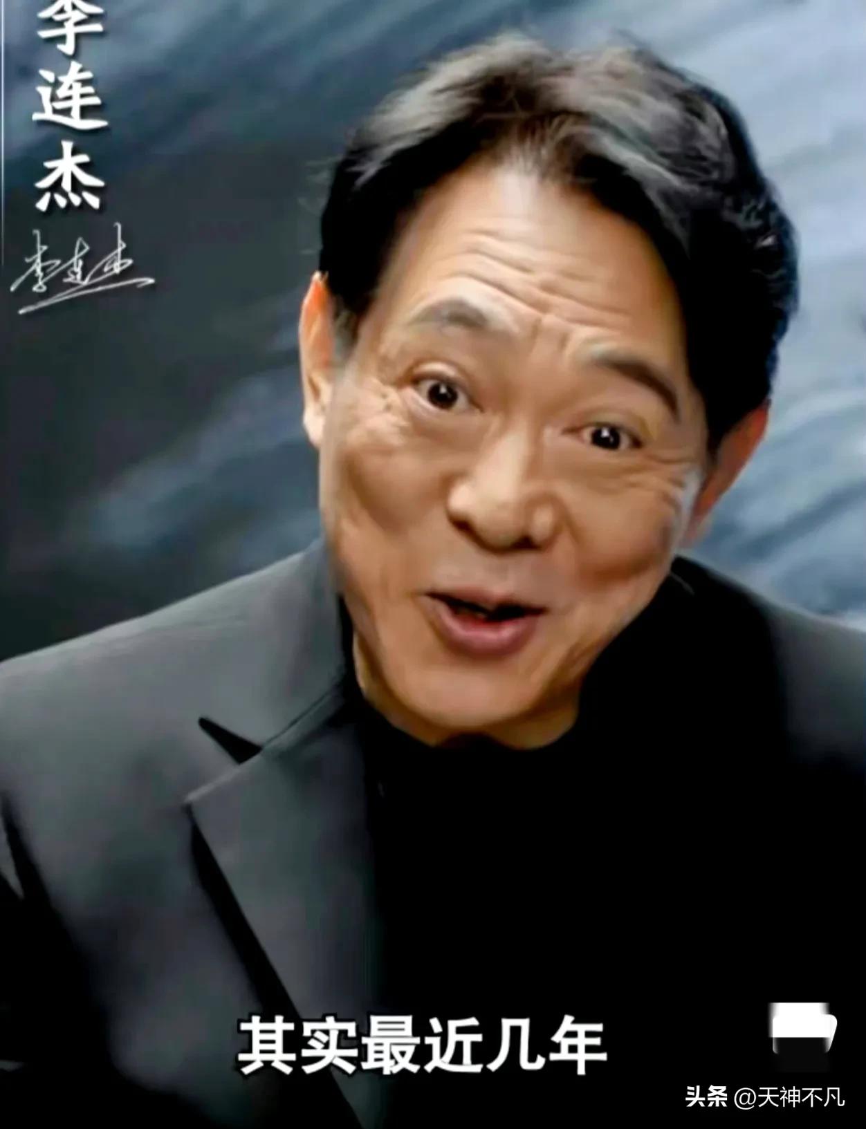 60-year-old Jet Li seldom showed his face, his appearance became old ...
