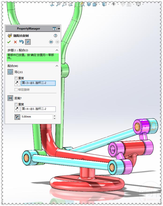 Treadmill fitness machine made with SolidWorks - iNEWS