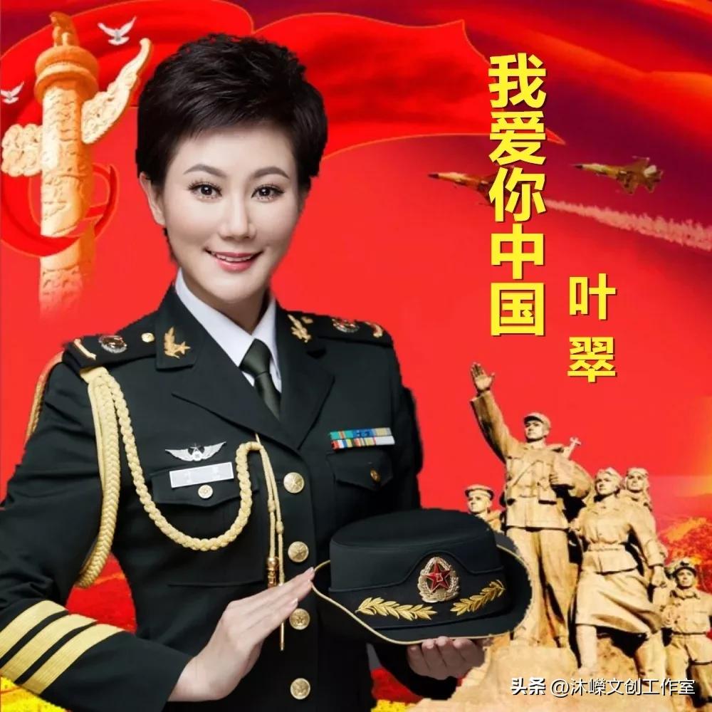 Beautiful flower crown, sweet and beautiful literary worker--Ye Cui ...