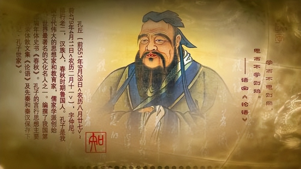 Exploring the similarities and differences between "Confucius Poetry ...
