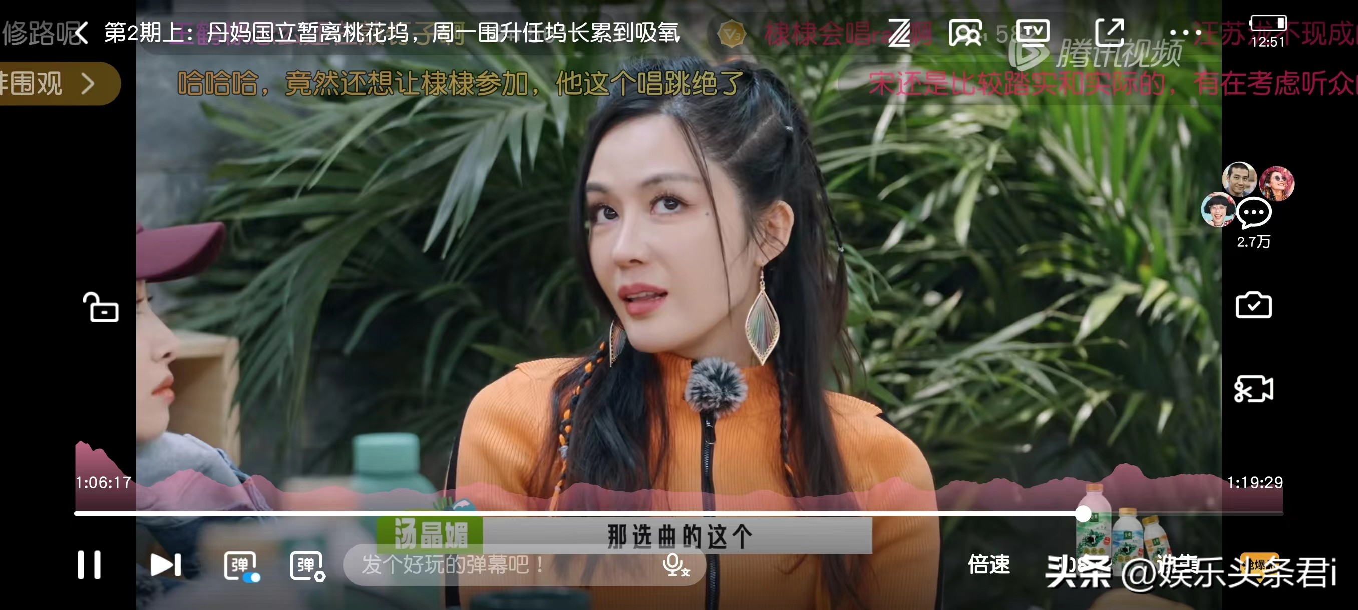 Ren Min cried bitterly, Mencius Yirui commented on Tang Jingmei, Song Qian helped explain - iNEWS
