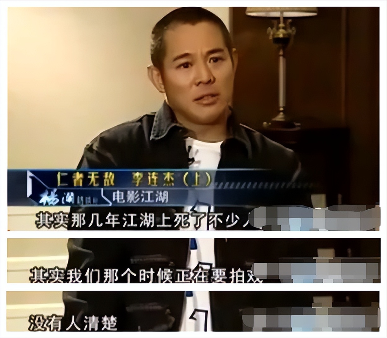 It is fan so far! Jet Li's agent Cai Ziming was killed in the big event ...