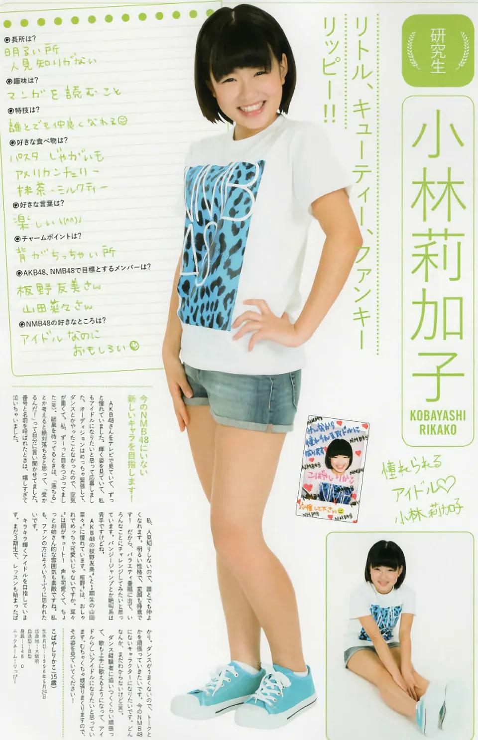Appreciation of NMB48's photobook "COMPLETE BOOK 2012" - iNEWS