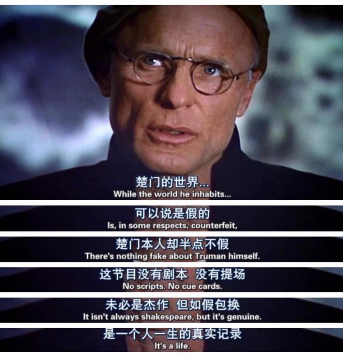 What effect did the use of color in the film "The Truman Show" have on ...