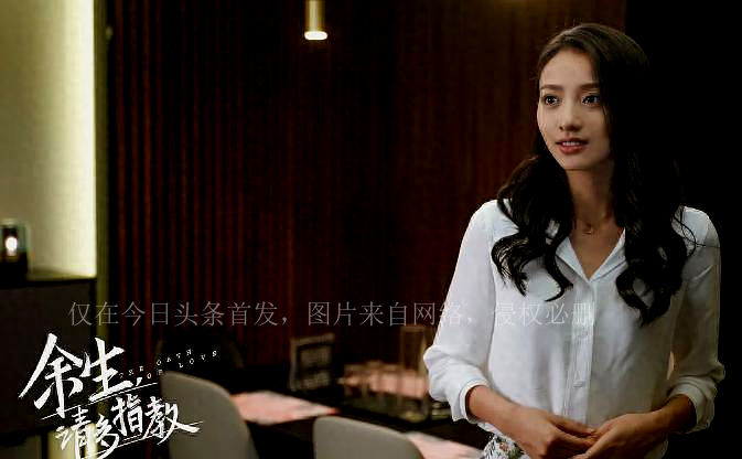 "The Rest of Life" Acting Ranking: Hao Wenting, who is not from a major ...