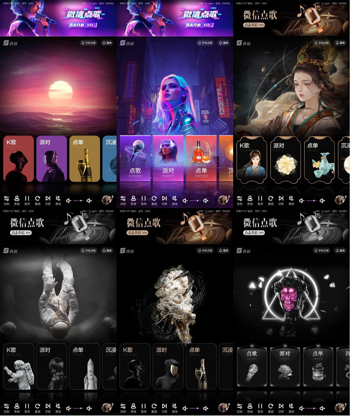 Sound innovative hardware new system, leading immersive entertainment ...