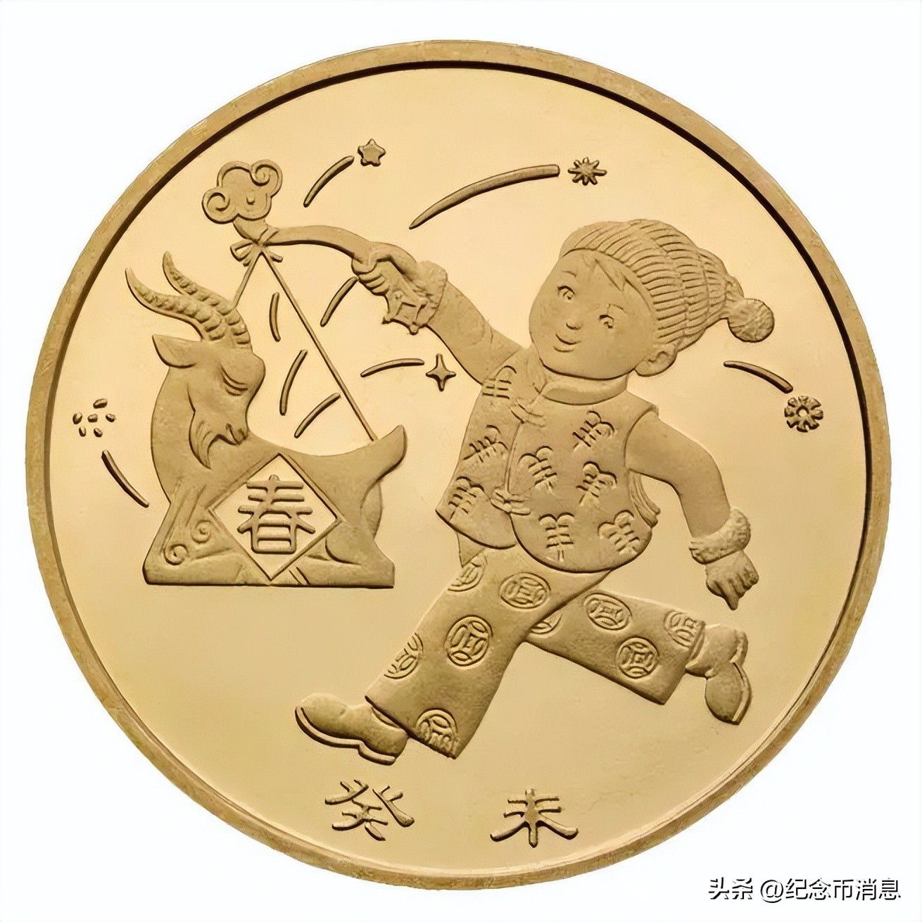 125 commemorative coins in circulation! What are your favourites? - iMedia