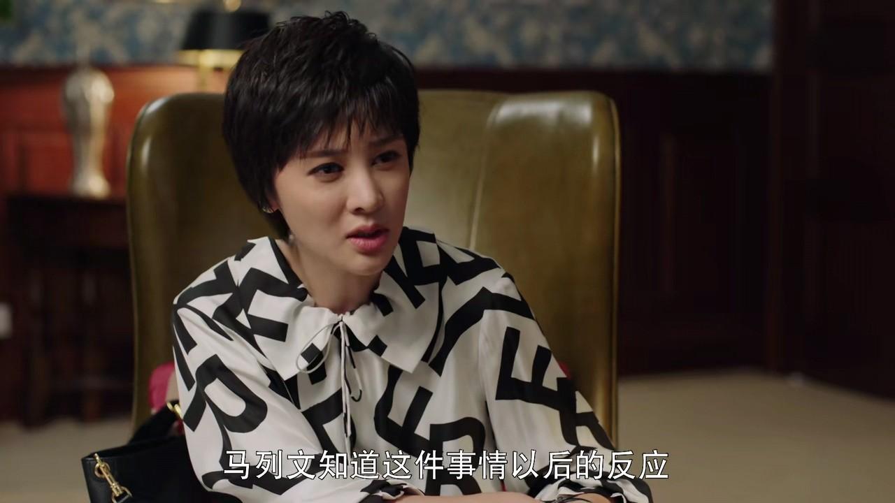 How stupid is Lin Wanrou in "The Journey of No Confusion"? One mistake ...