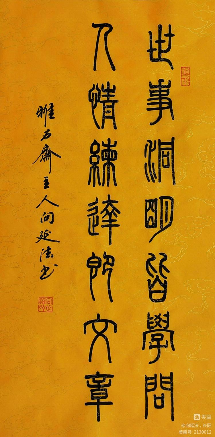 Twenty large and small seal scripts, shared for everyone to enjoy ...