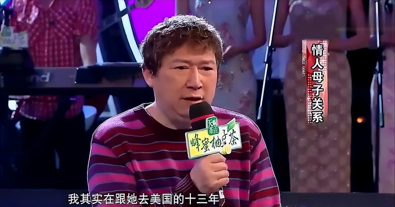 Li Chunping: "married" to a 38-year-old rich woman, inherited a huge ...