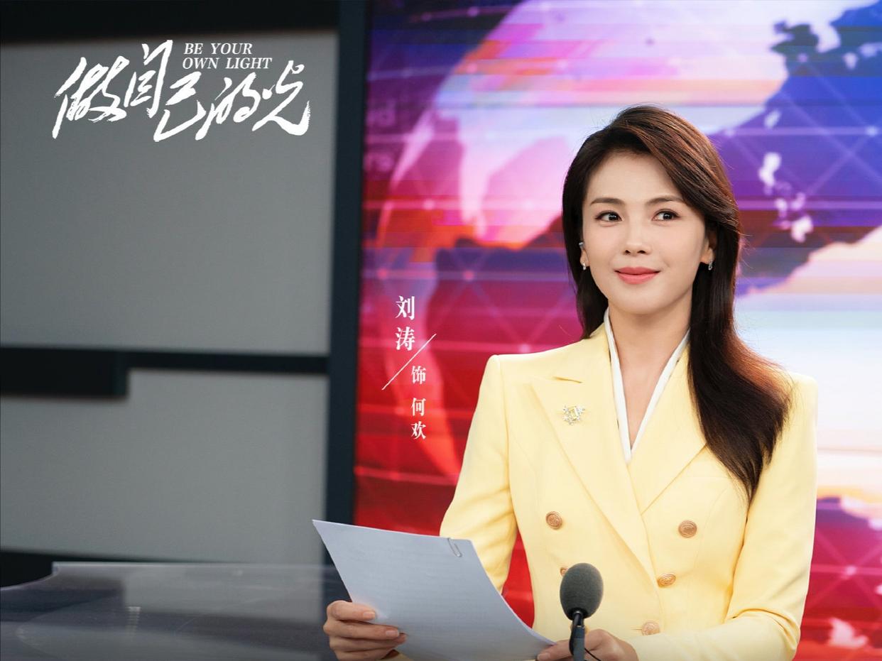 Xu You Chunfeng Wild Horse is on the air, Chai Biyun will be your own ...