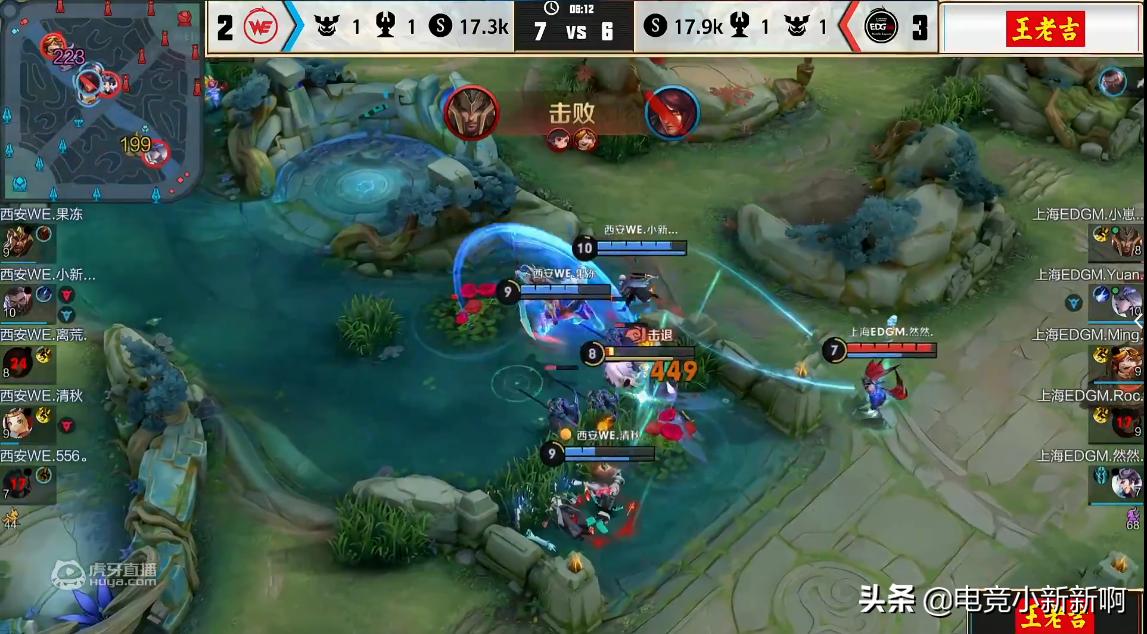 李九和居居解說總決賽！EDGM4-2WE奪得冠軍，AG張角真的是毒瘤？ - 頭條匯