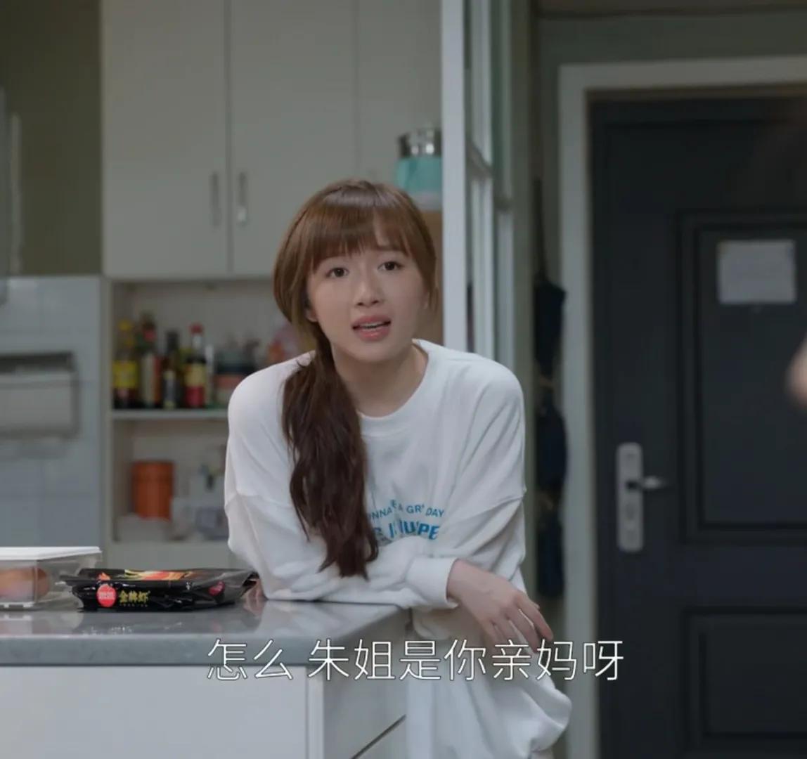 Ode to Joy 4: Zhu Zhe was helpless, Mr. Lin scolded him, and then he ...