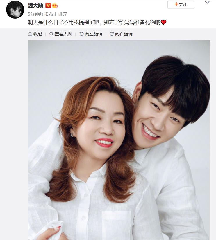 Jay Chou and Zhou Shen lead: How do male stars celebrate Mother's Day ...