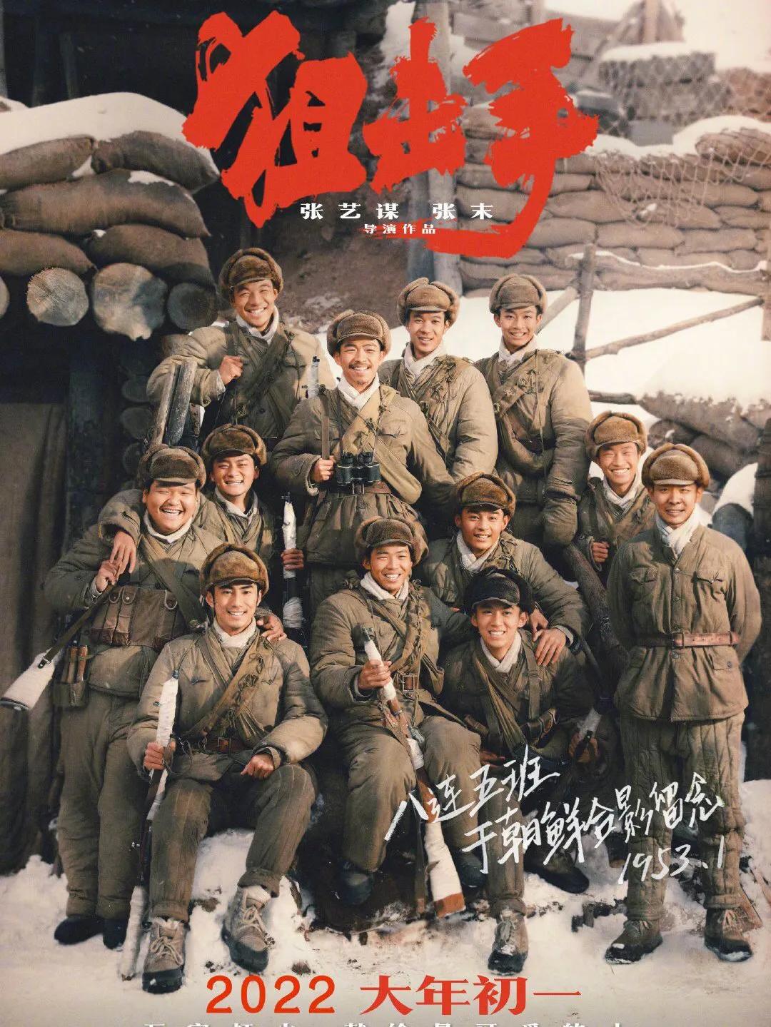 Movies and TV: Inventory of five good-looking movies in 2022, all of ...