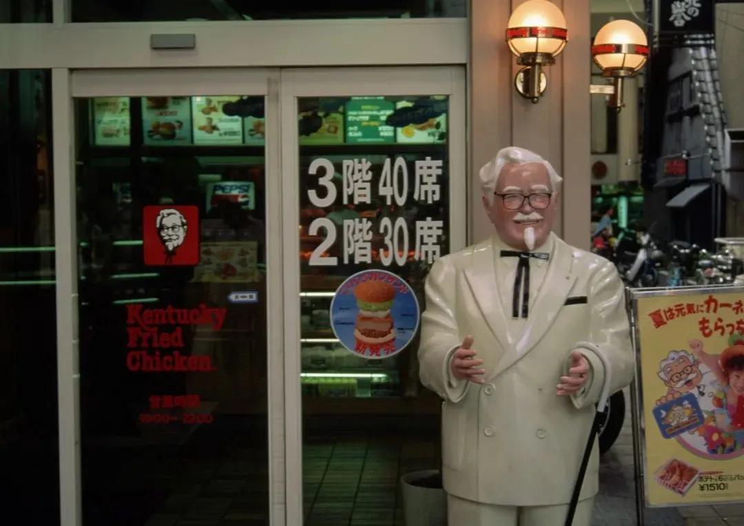 Why did Grandpa KFC and Uncle McDonald's disappear? - iNEWS