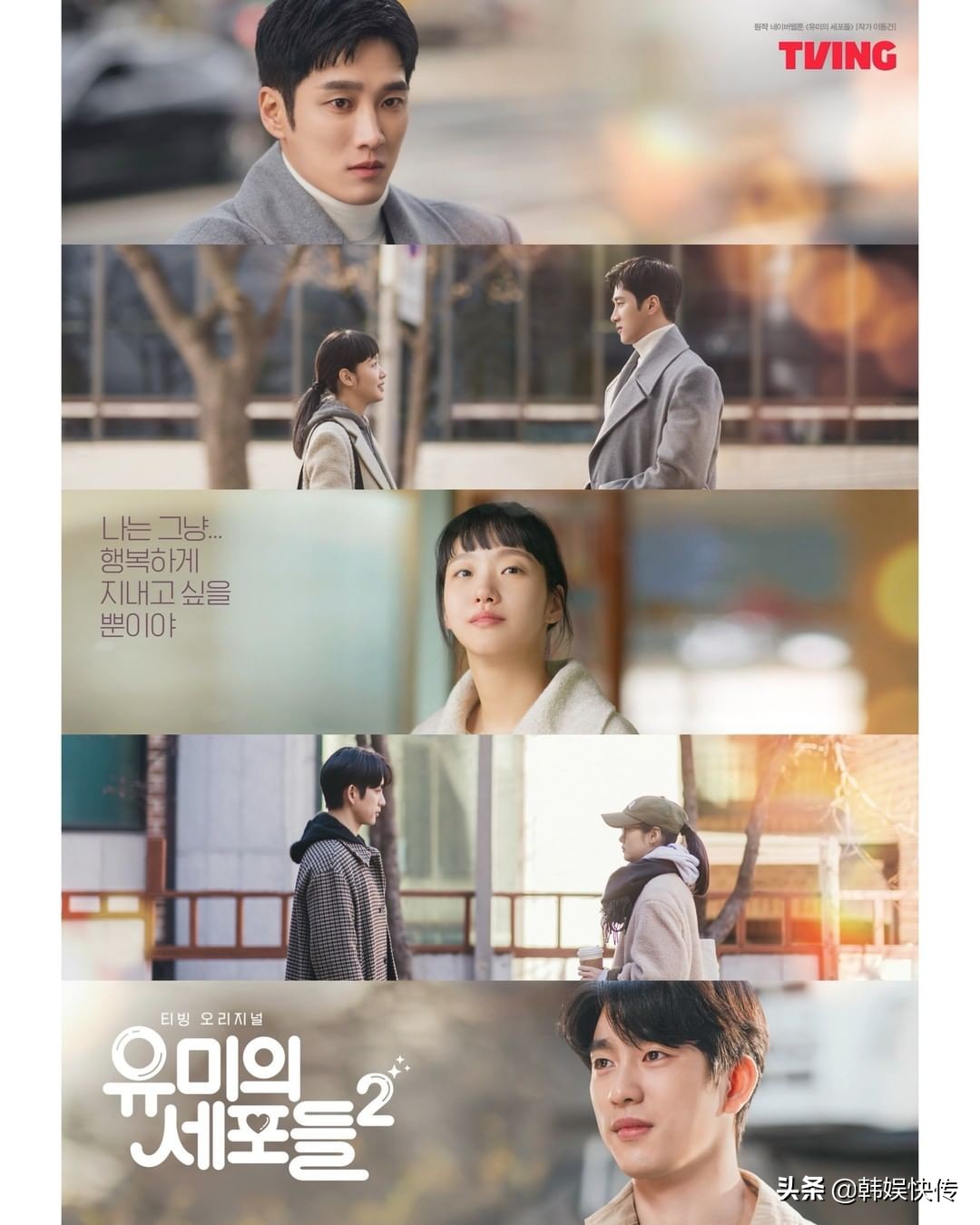 "The Soft and Beautiful Cell Teenager 2" Bobby's soft compound "Quick Proposal"!Is the physique ...