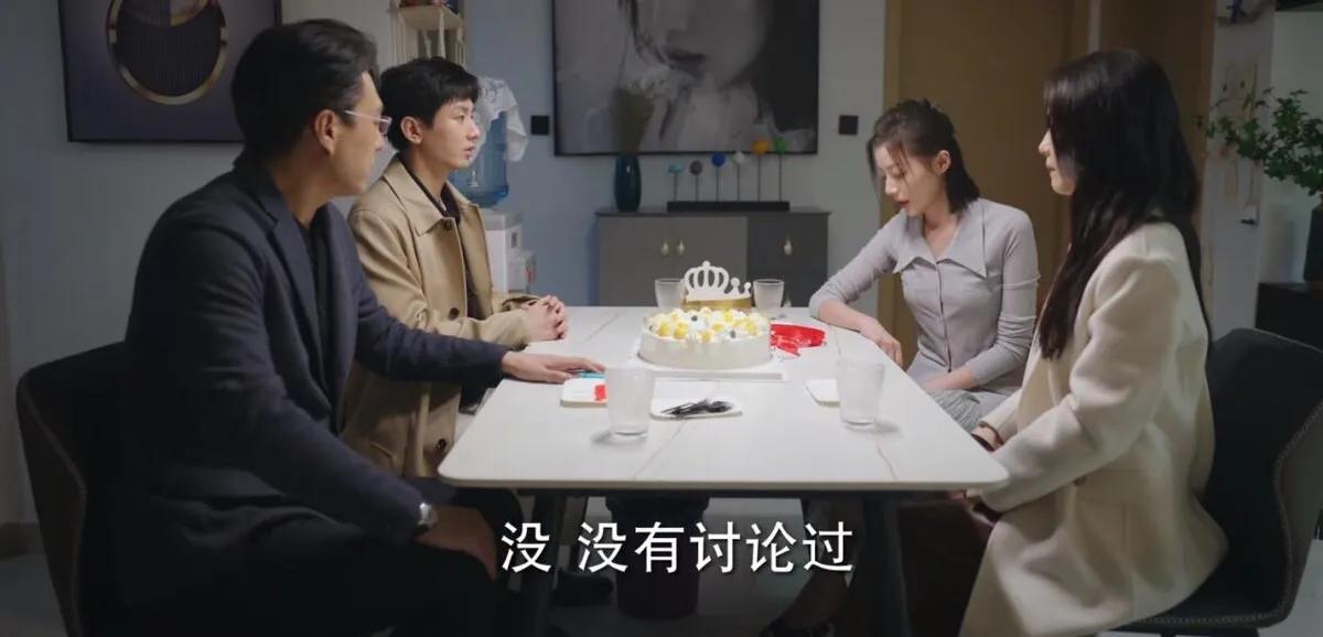 About Ye Xin in the TV series "The Bottom Line" - iNEWS