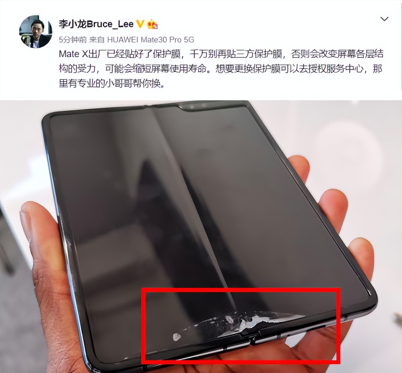 Do not tear off the factory film of Find N2, it depends on it to ...