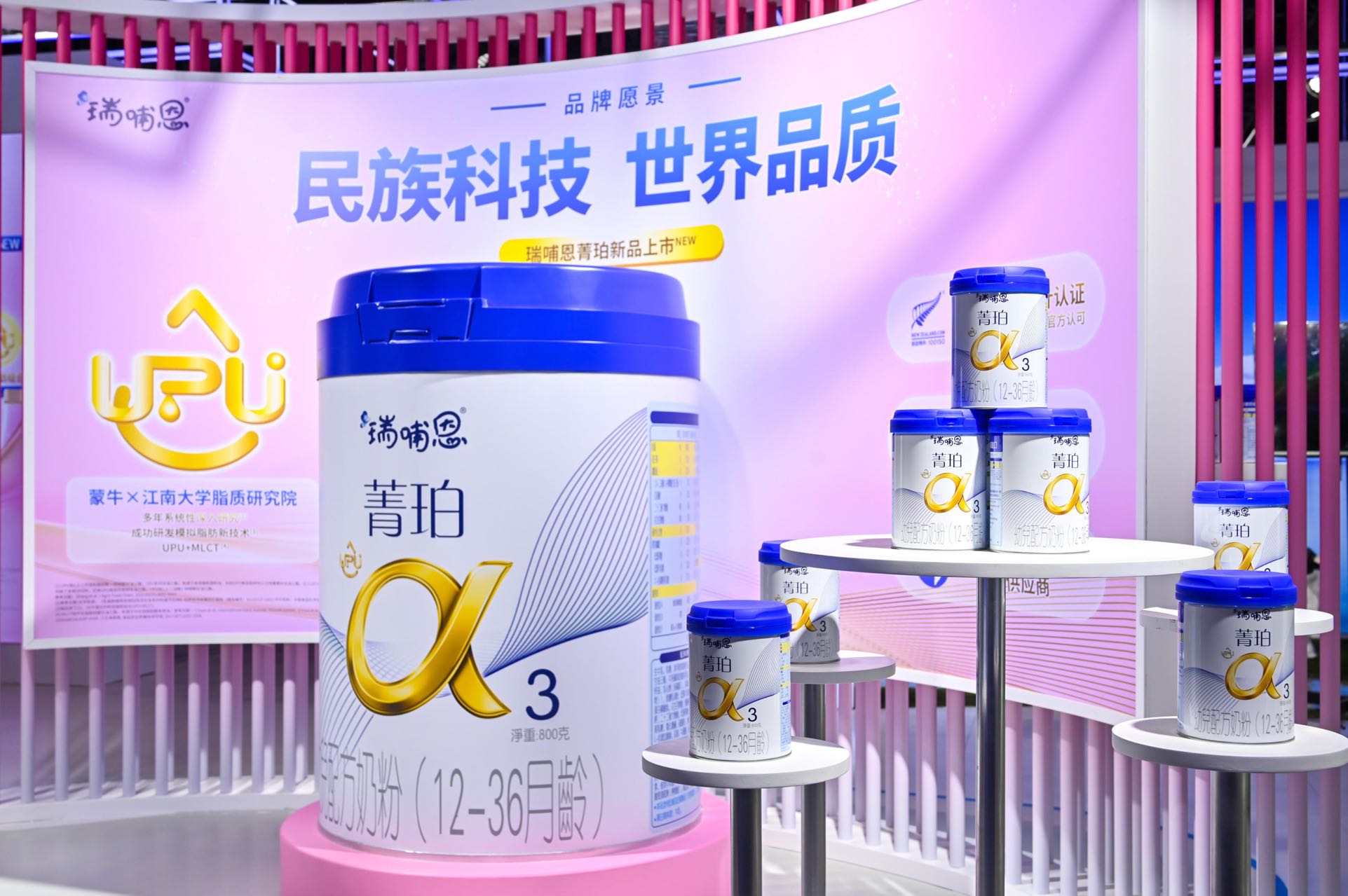 Yashili International Releases 2021 ESG Report: Concentrate on Building ...