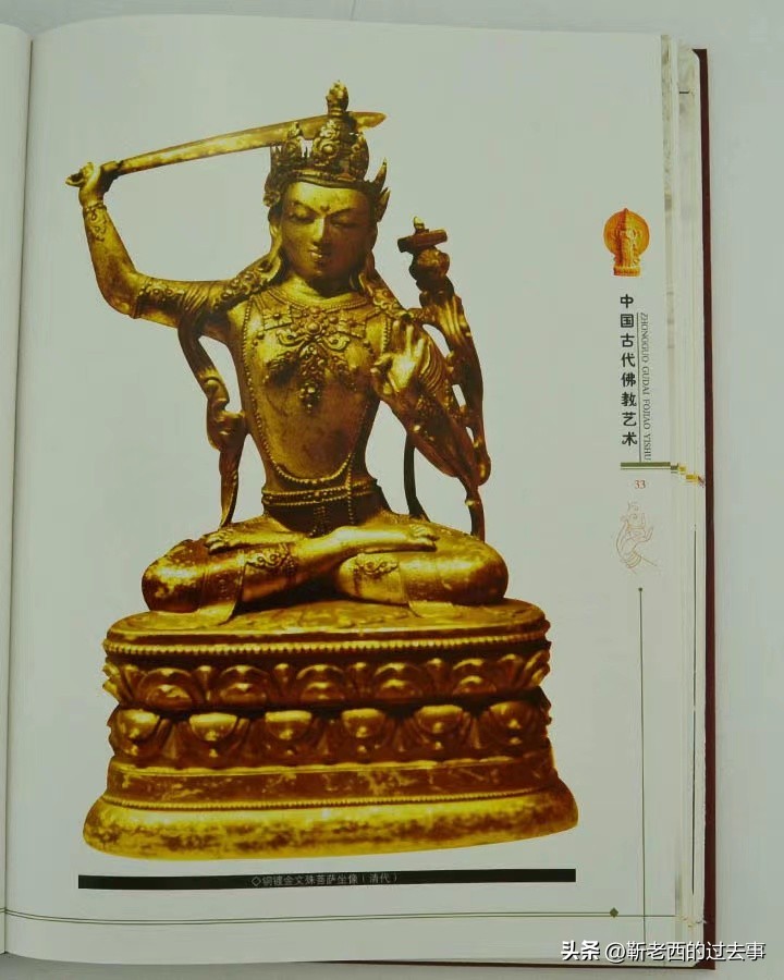 Explore the religious beliefs and myths and legends of ancient China ...