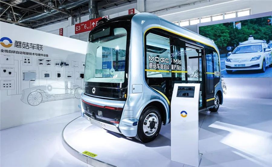 Mushroom Car Alliance released the world's first unmanned bus equipped ...