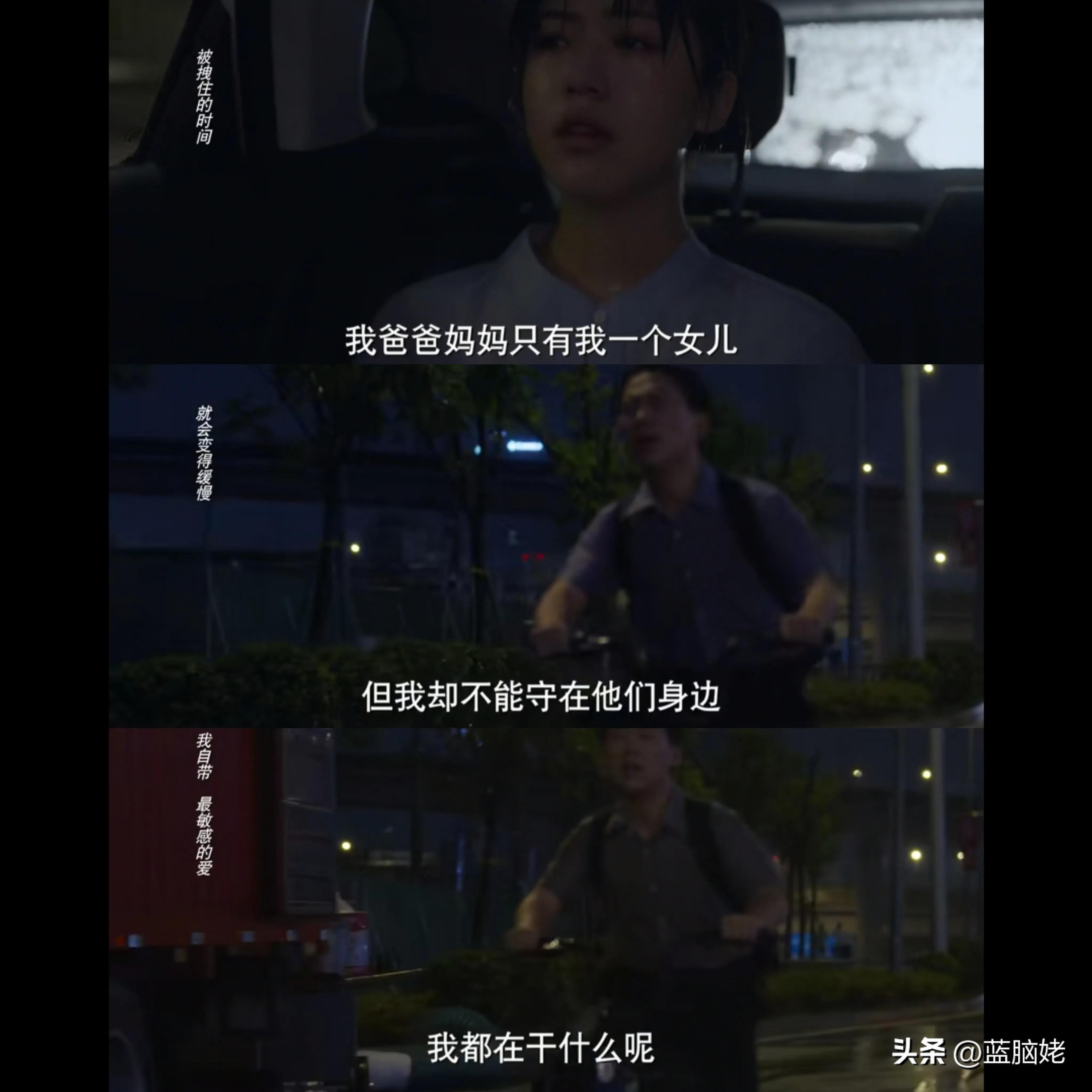 Da Linzi's breakup scene is really amazing! Jiao Rao said what many ...