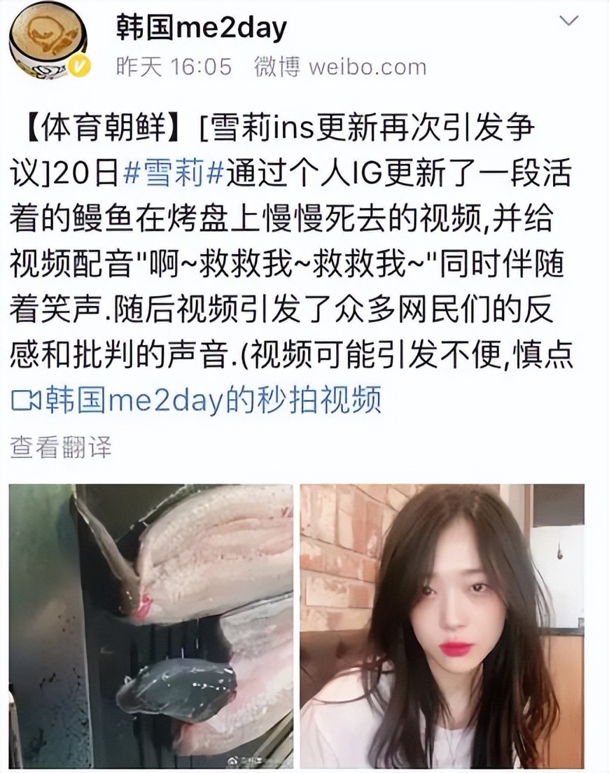 Thinking about it, another beautiful Korean actress in 1994 made a ...