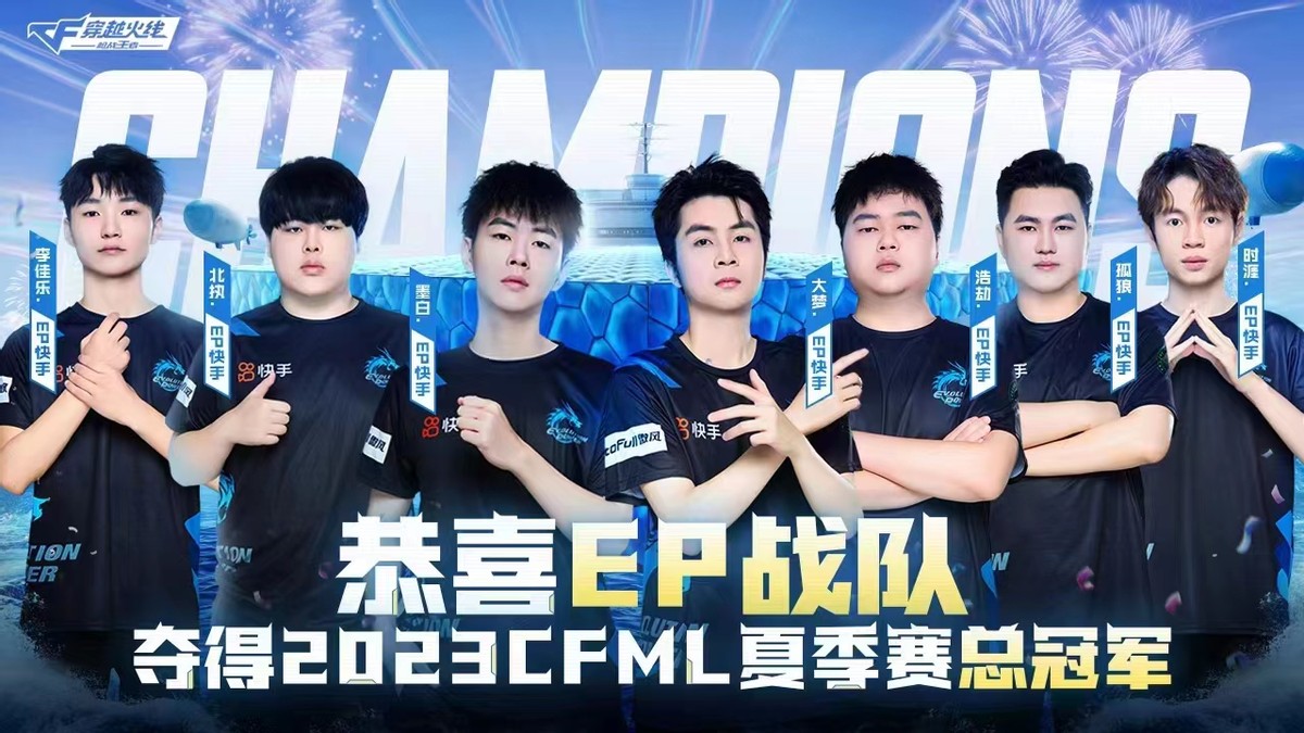 總決賽登陸水立方，CFML在穿越火線生態里找准了自己的路 - 資訊咖