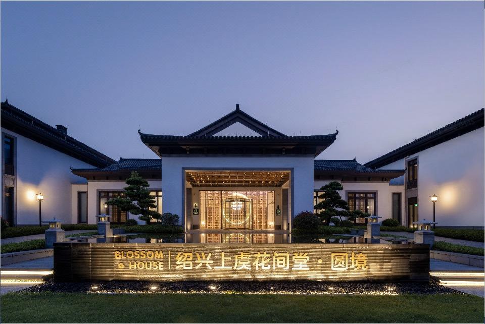 Huazhu's hotels in operation in the second quarter increased by 15% ...