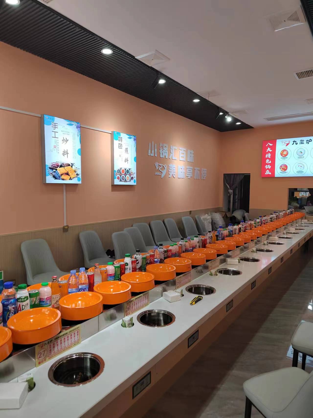 Introduction to the composition of self-service rotary hot pot ...