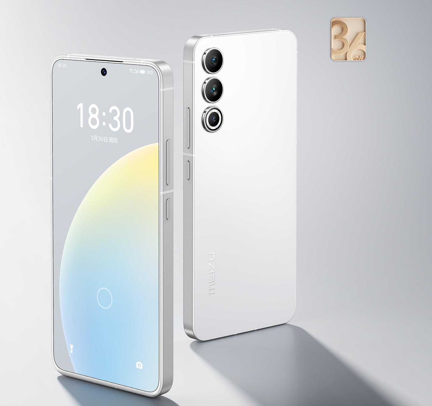 Pure white panel mobile phone recognizes Meizu! Regardless of the cost ...