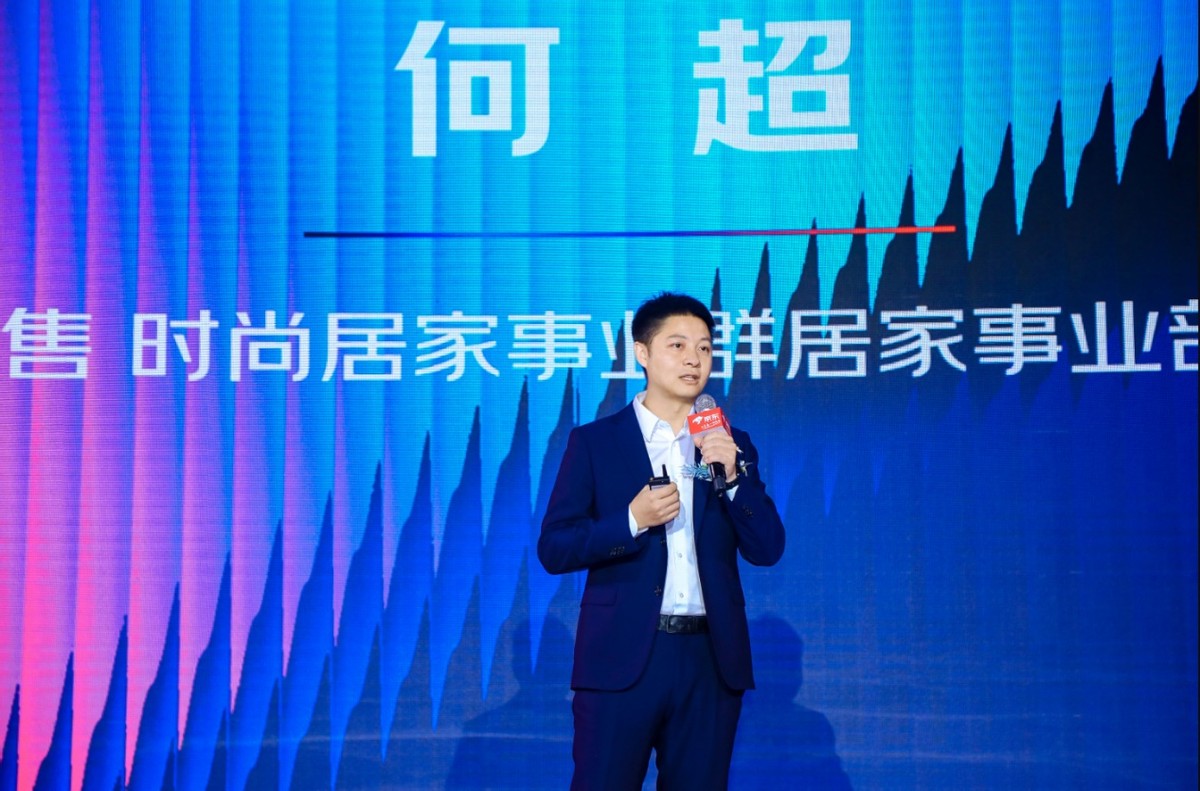 JD.com released the "JD Designer" cloud design platform - iNEWS