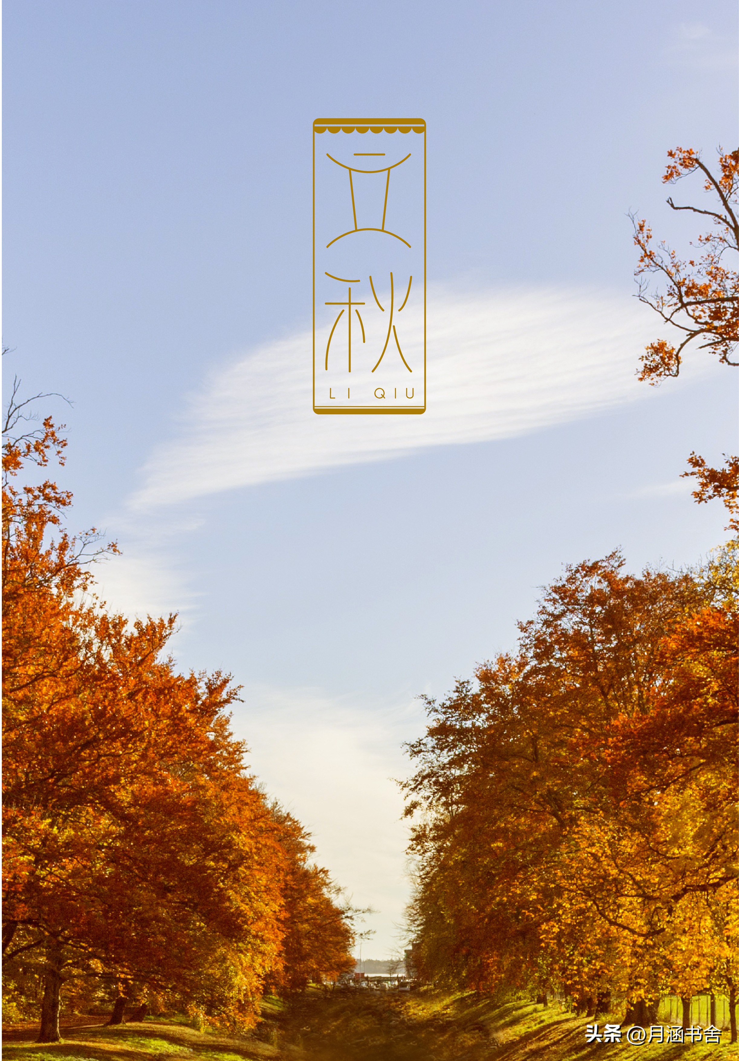 There is an omen in the common saying in the beginning of autumn: "The ...