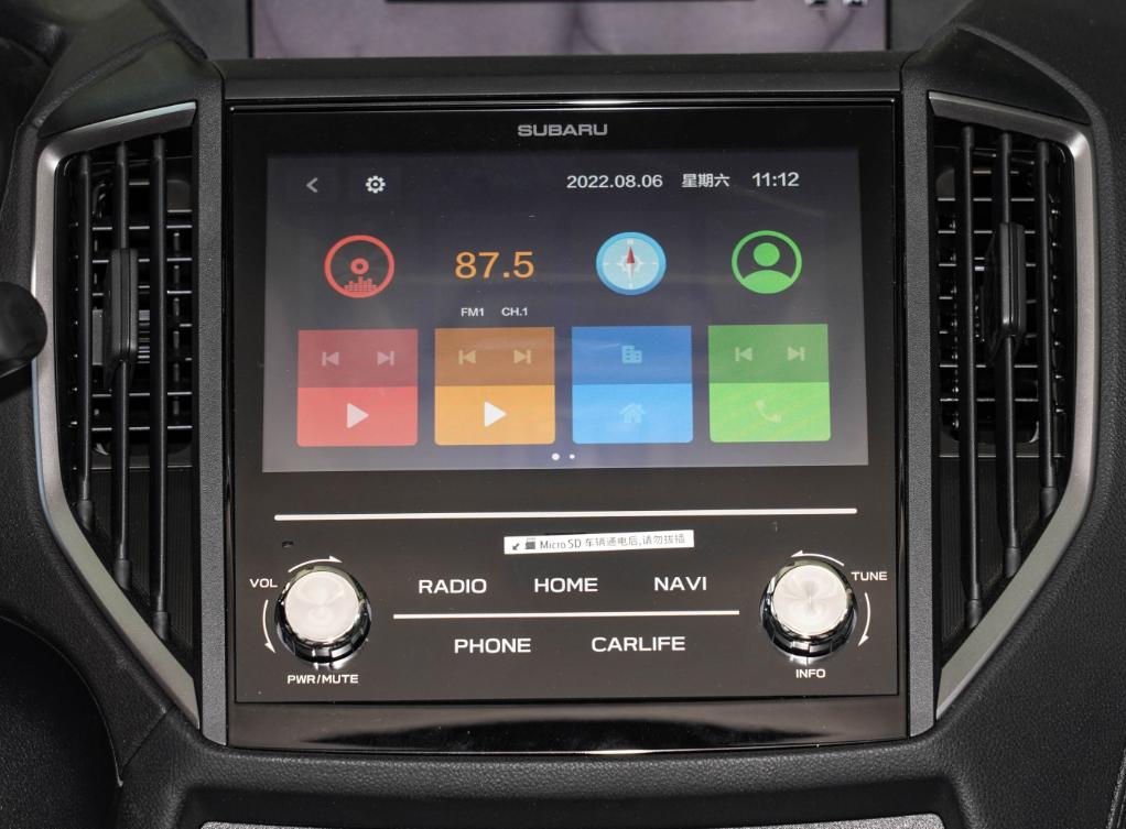 Termination of cooperation with Huge, Subaru finally ushered in the ...