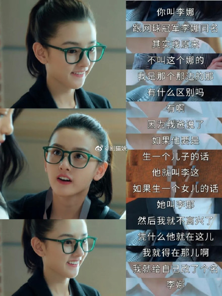 Song Zuer's new drama plays a newcomer in the workplace, partner Song ...